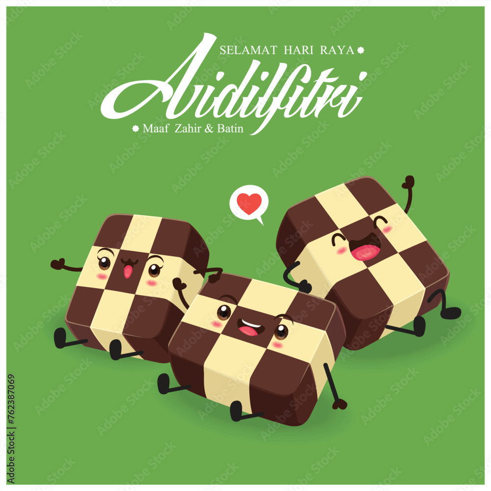 Hari Raya Aidilfitri background design with Kuih Dam. Malay means ...