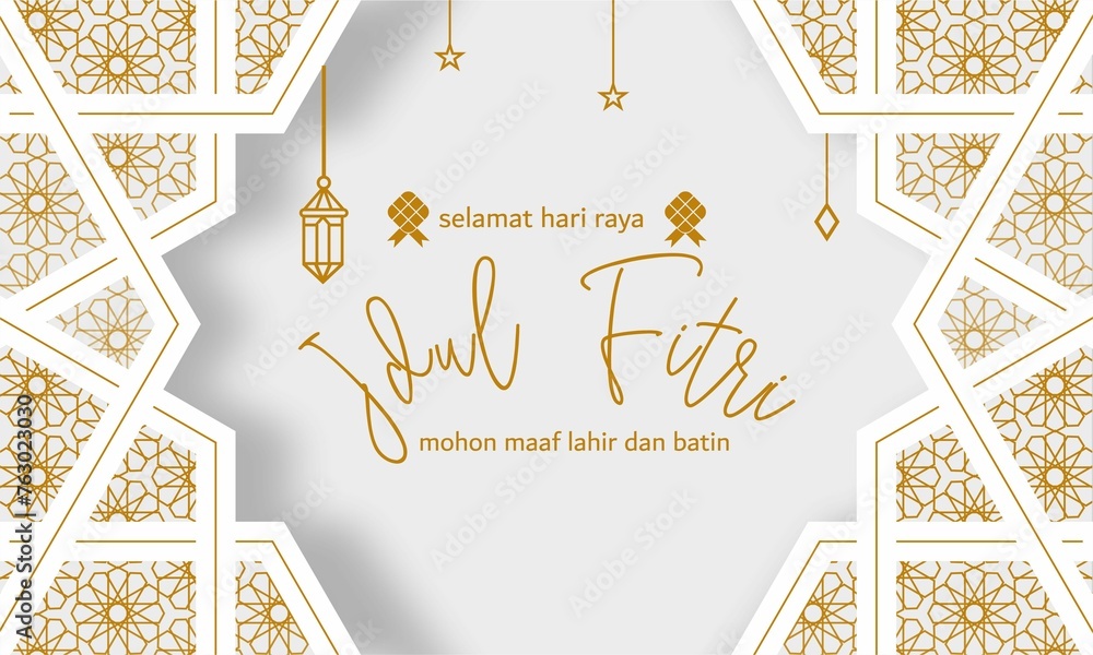 Selamat Hari Raya Idul Fitri.Translation: Happy Eid Mubarak. Eid al ...