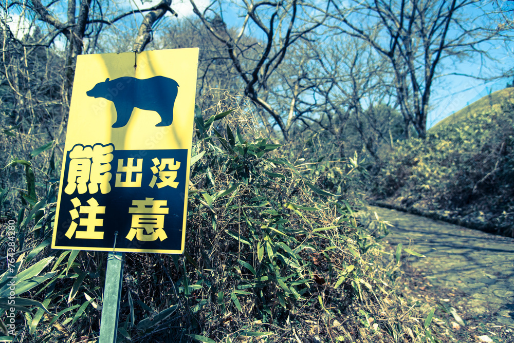 Magome, Japan - March 20 2016: Landmarks on Central Mountain Route ...