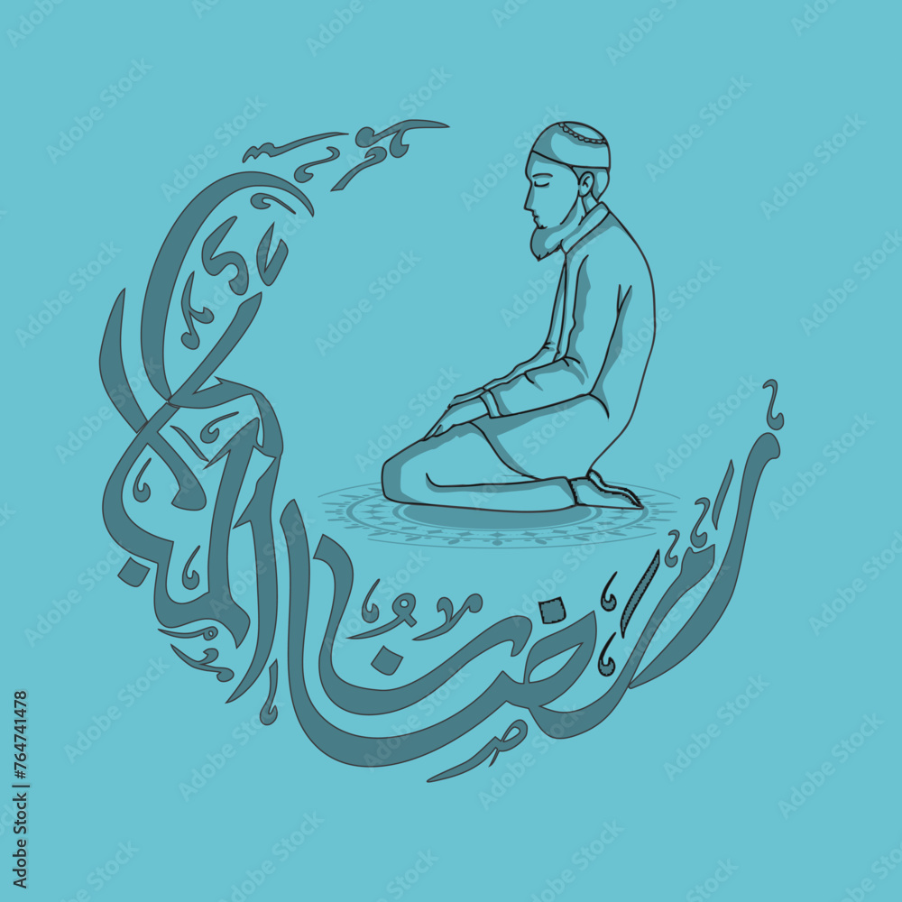 Islamic holy month of prayers, Ramadan Kareem celebrations with ...