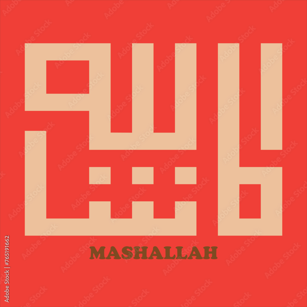 Mashallah Arabic Kufic Calligraphy with a beautiful background. Stock ...