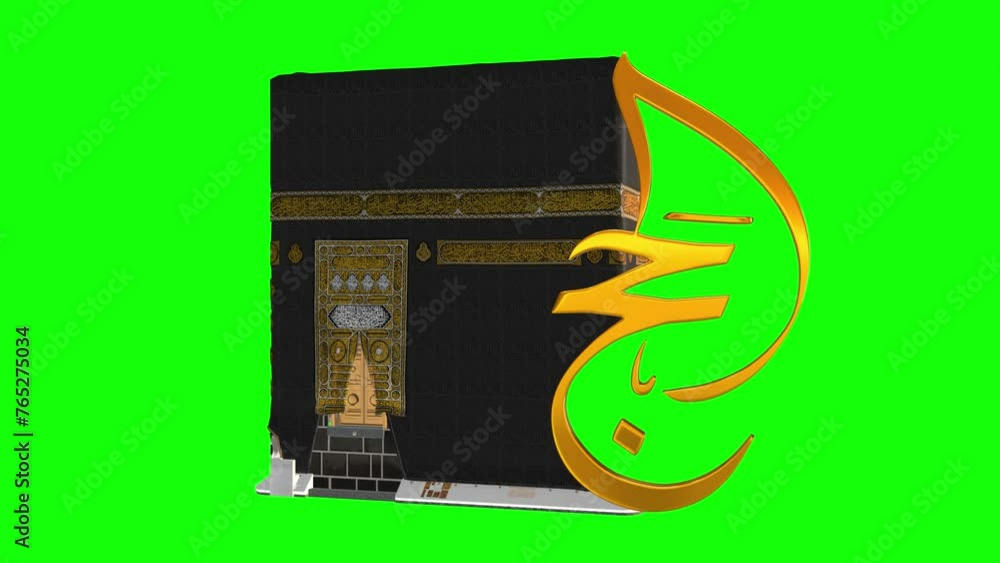 Hajj Logo With 3D Kaaba Model Stock Video | Adobe Stock
