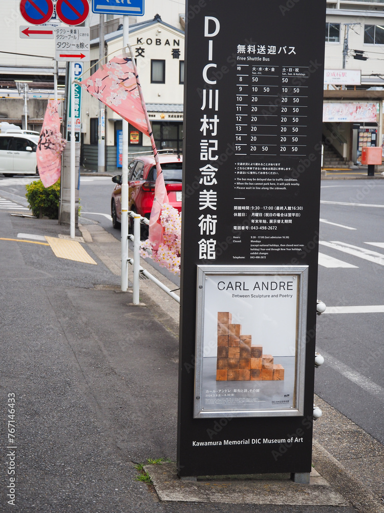 CHIBA, JAPAN - March 20, 2024: Poster on Kawamura Art Museum shuttle ...