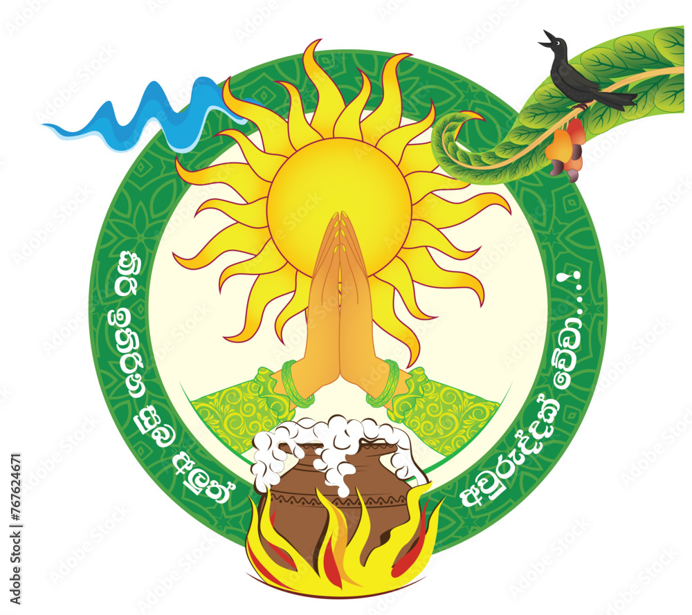 Sri Lankan Sinhala and Tamil new year wishes, greetings poster, banner ...