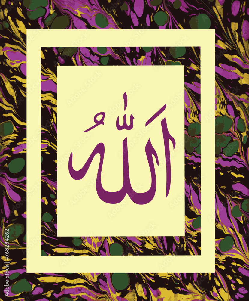 Marbling Art pattern and Arabic word of Allah background, Turkish art ...