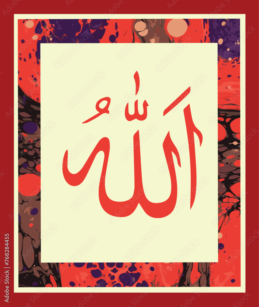 Marbling Art pattern and Arabic word of Allah background, Turkish art ...