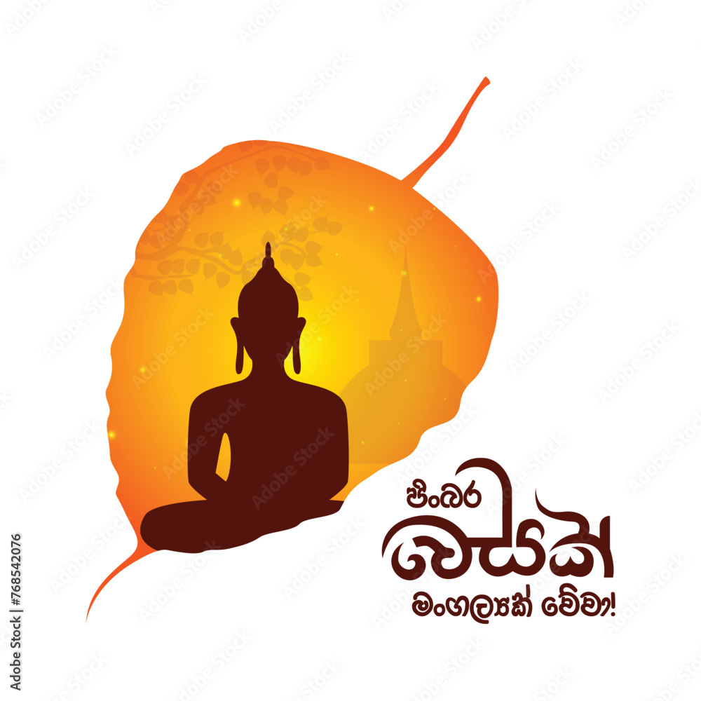 Happy Vesak Day Design. Vesak Festival. Sri Lanka Vesak Day. Vesak Poya ...