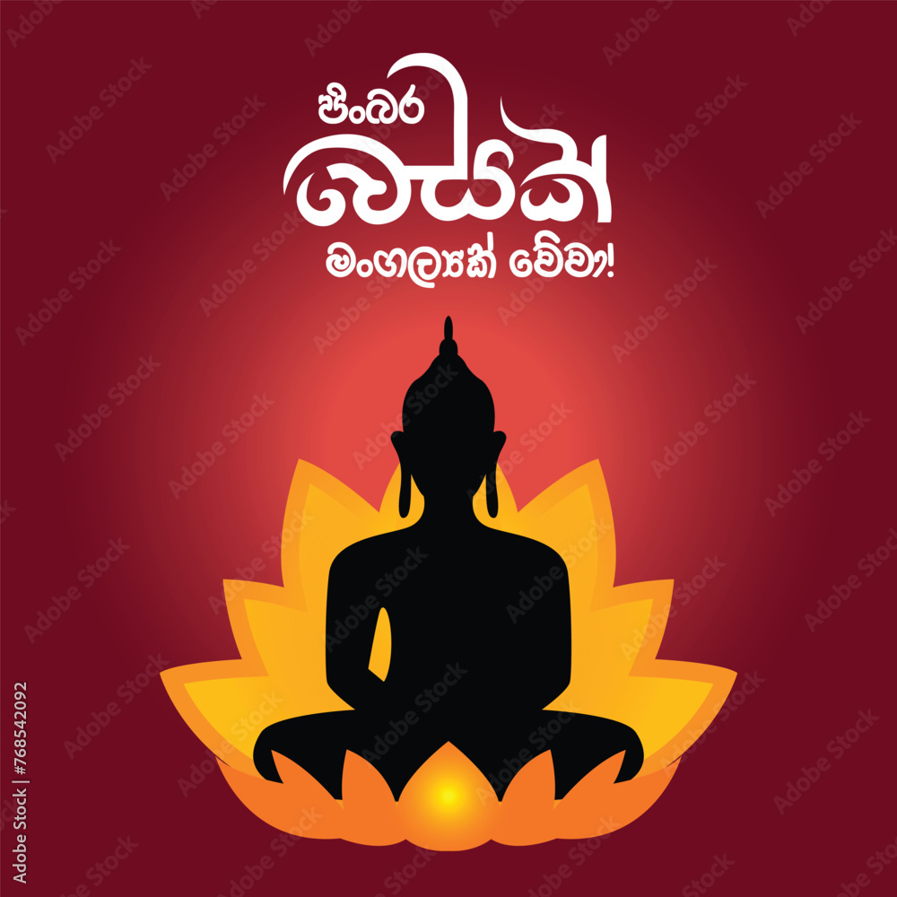 Happy Vesak Day Design. Vesak Festival. Sri Lanka Vesak Day. Vesak Poya ...