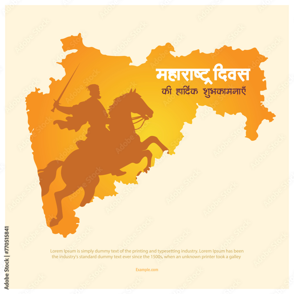Vector illustration "Maharshtra Divas" in Hindi Calligraphy Which ...
