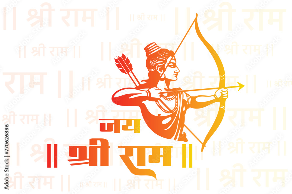 Jay shree ram hindi calligraphy for ram navami with lord shree ram ...