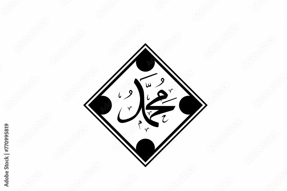 muhammad name wallpaper and negative space Stock Illustration | Adobe Stock