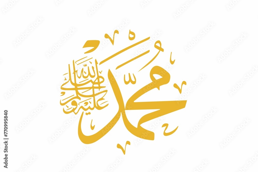 muhammad name wallpaper and negative space Stock Illustration | Adobe Stock