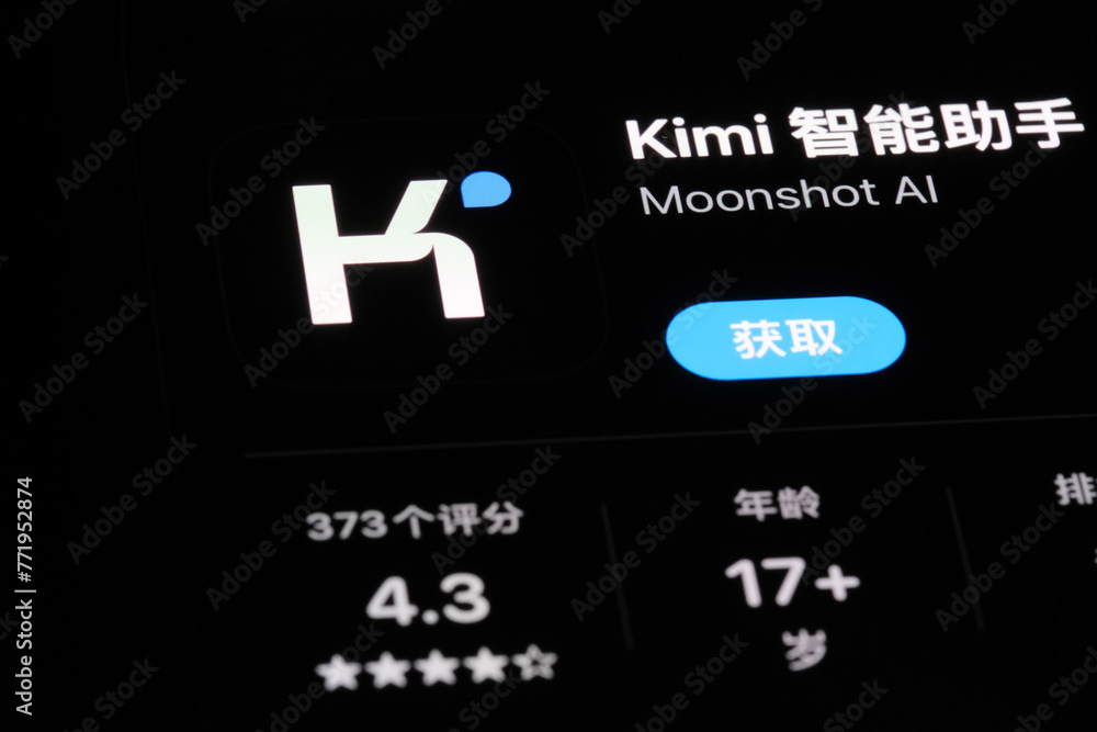 Shanghai,China-March 28th 2024: Kimi AI app icon. Large language model ...
