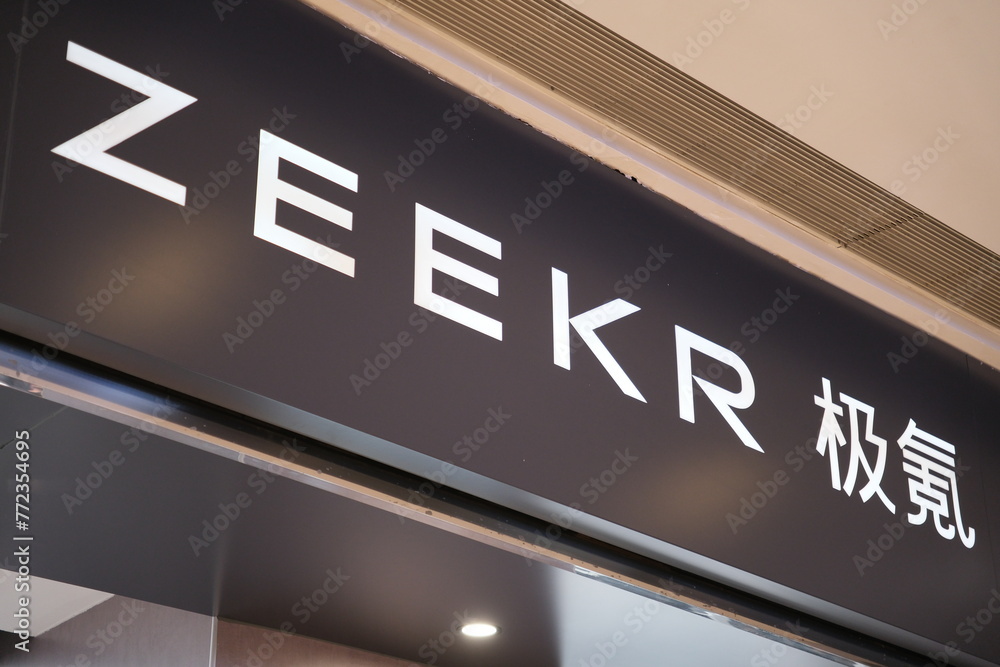 Shanghai,China-March 31st 2024: Zeekr electric car store brand logo ...