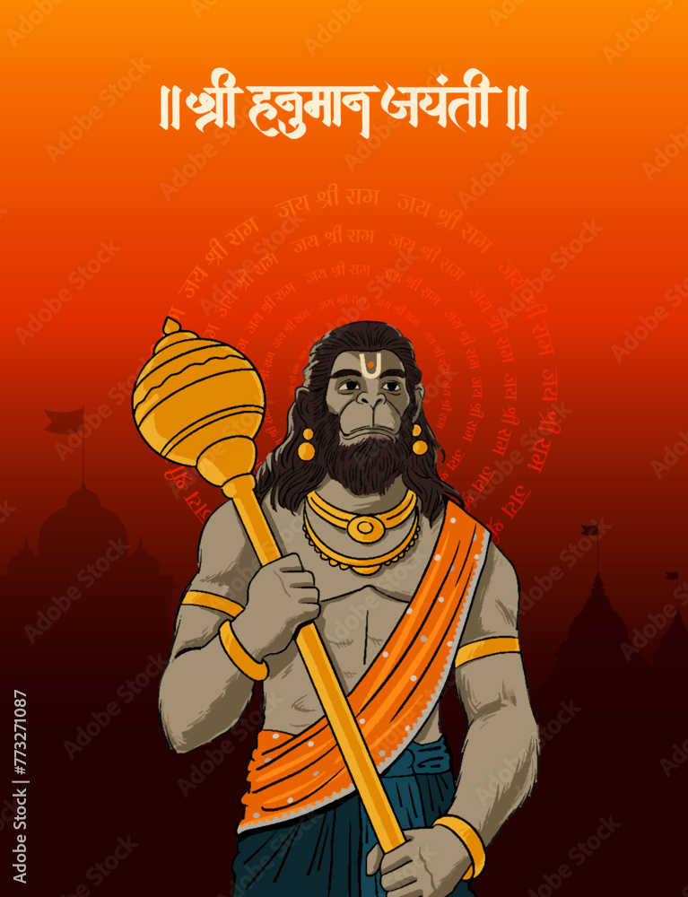 Vetor de "Shree Hanuman Jayanti" Calligraphy in Marathi and Hindi ...