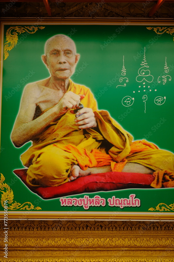statue of buddha, LUANGPULIU, LuangPU LIU,wat rai tang tong,hai temple ...