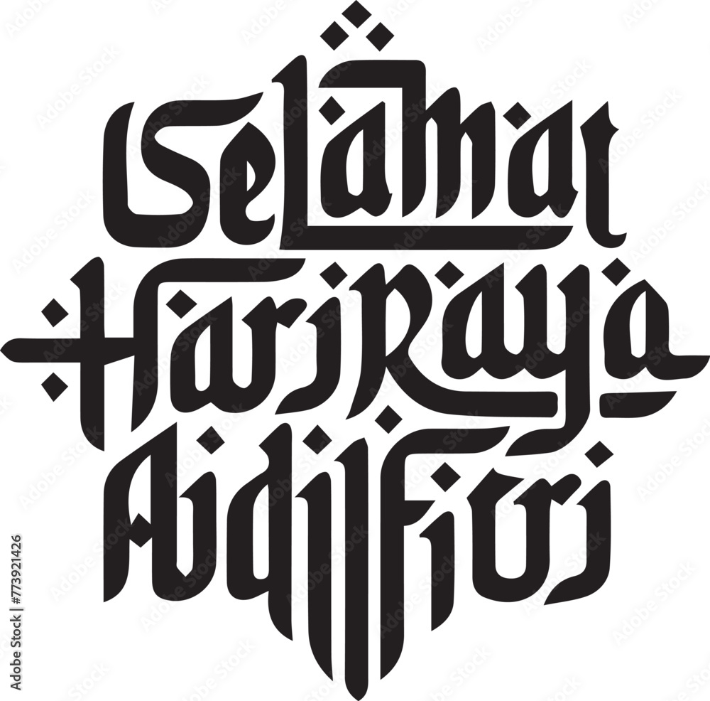 Selamat Hari Raya Aidilfitri salam lebaran salam aidilfitri Word Art ...