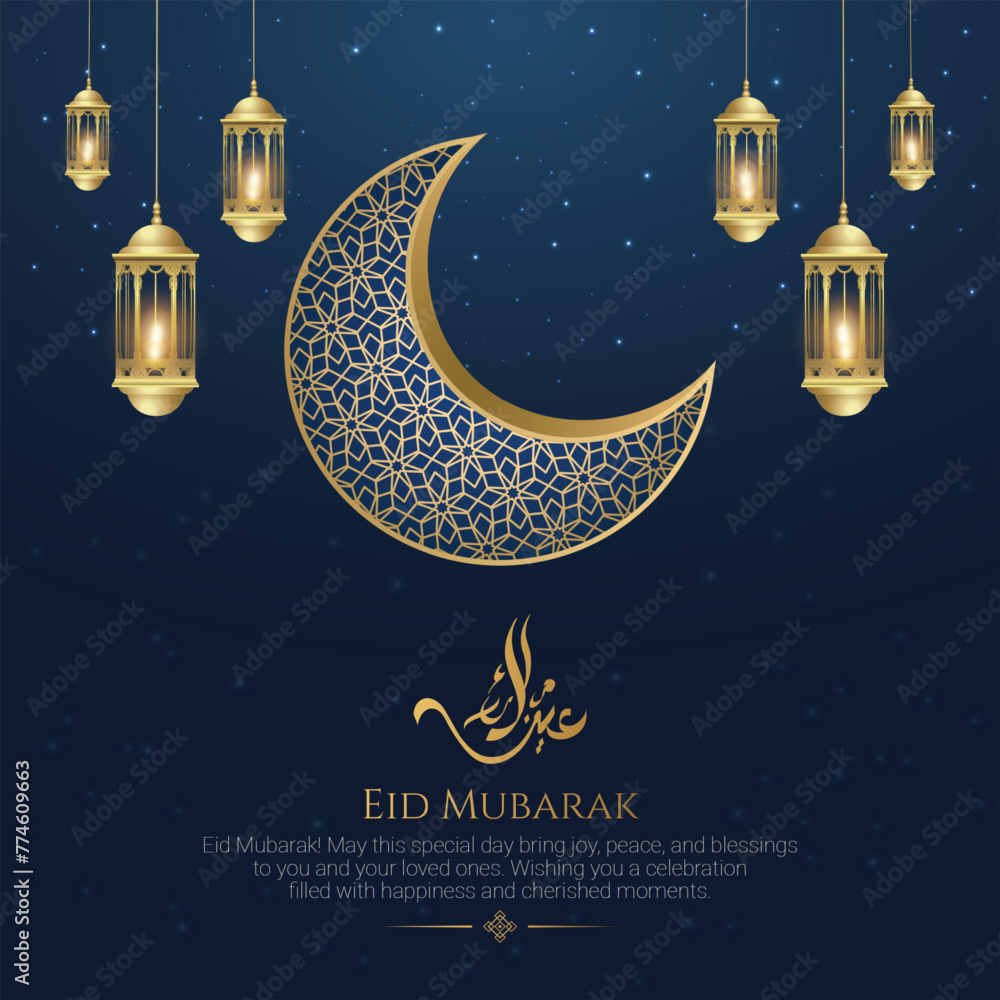 Eid Mubarak Greeting Card Vector Design with Islamic Lantern and ...
