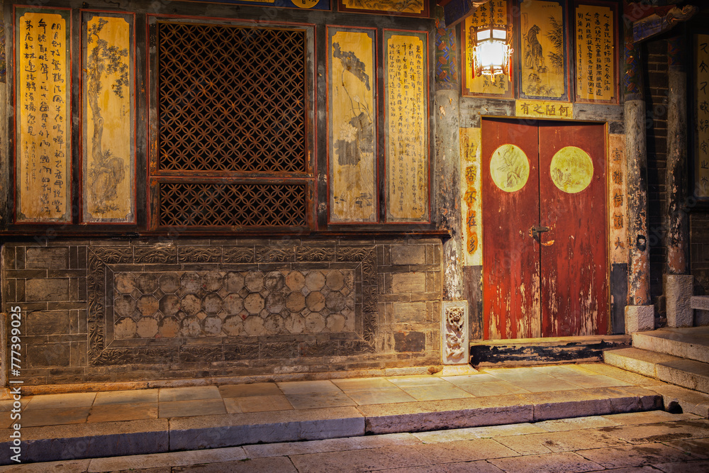 Detail of the historic Zhou family house from the latter days of the ...
