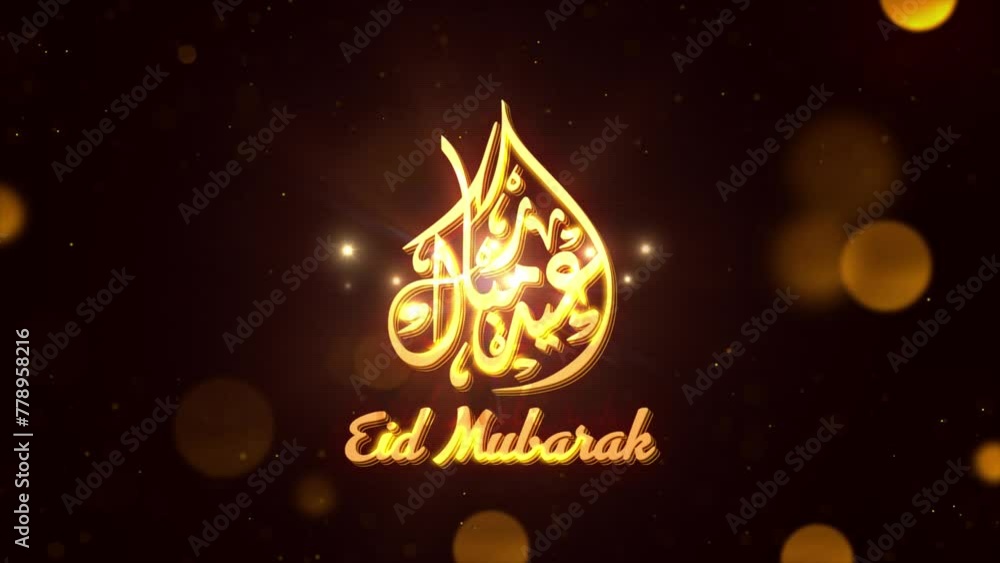 Eid Mubarak Animation Text in Gold Color. Great for video introduction ...