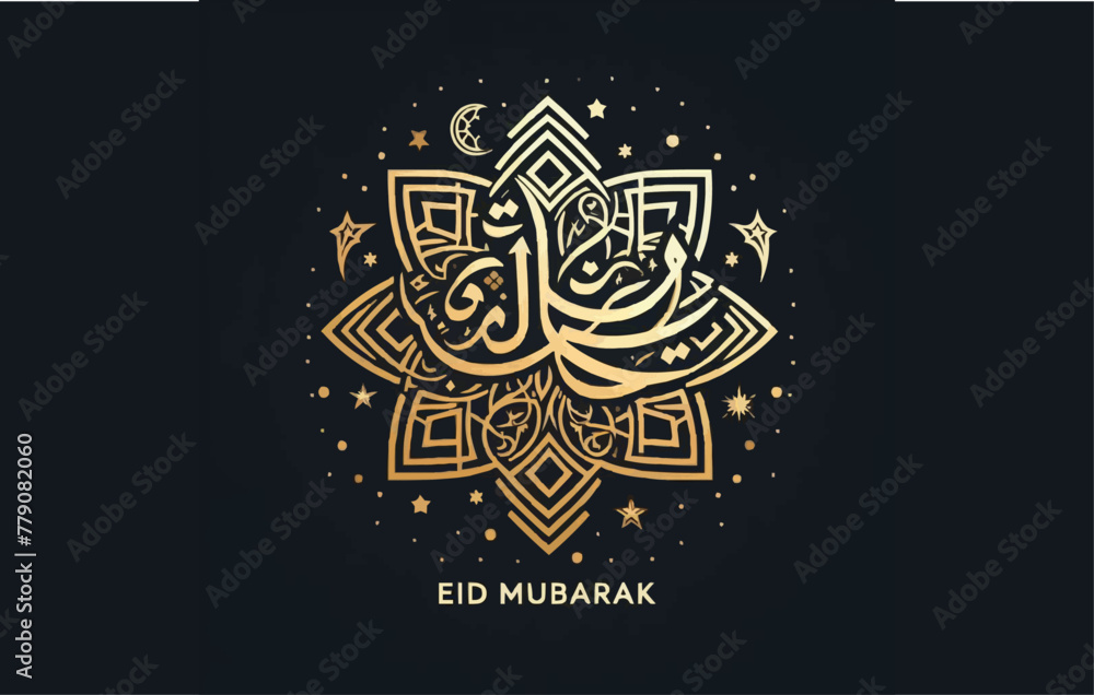 EID MUBARAK design, graphic design for EID, EID logo design Stock ...