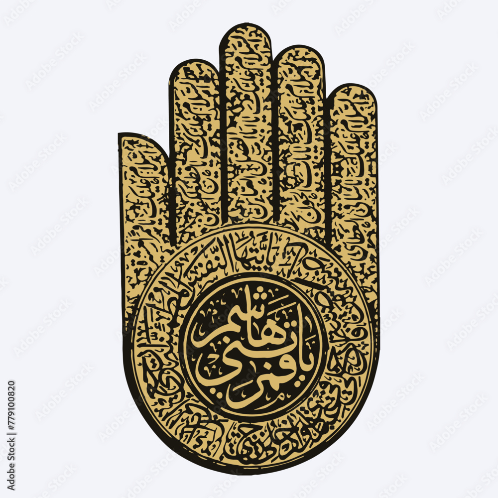 Ya Qamar bani Hashim panja with calligraphy Hazrat Ghazi Abbas name ...