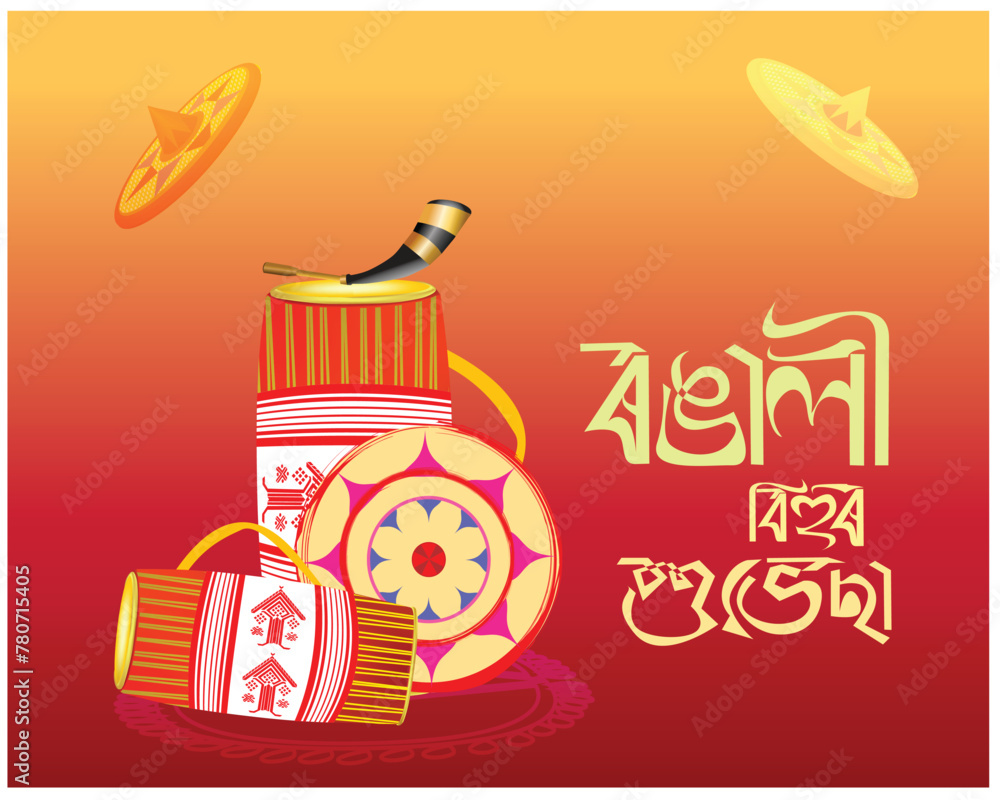 Vector Illustration Of Happy Rongali Bihu Social Media Feed Template Written Assamese Text