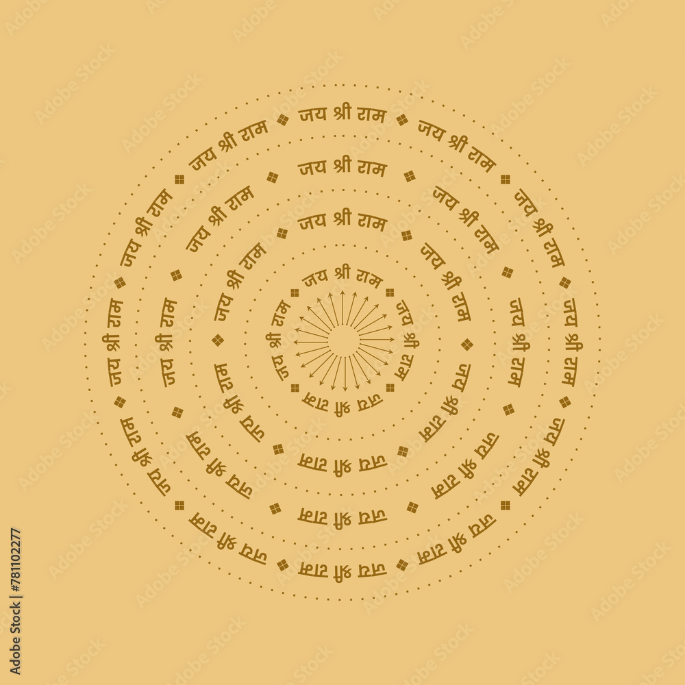 Lord Ram Name Circular Background with Jai Shri Ram written in Hindi ...