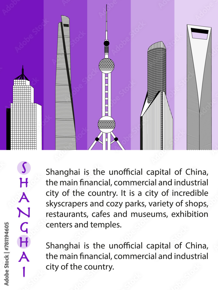 Shanghai city downtown. Chinese buildings. Flyer template for tourism ...