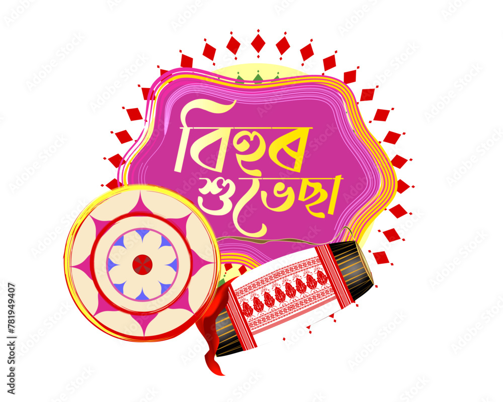 Happy Bihu Vector illustration ,social media feed template, written ...
