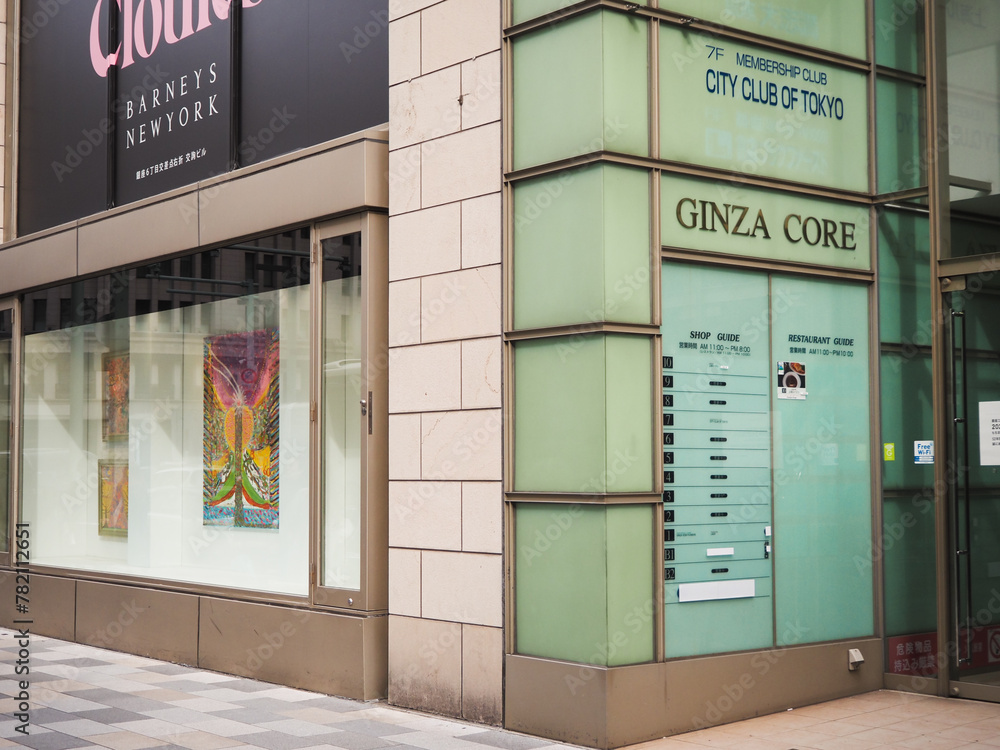 TOKYO, JAPAN - April 11, 2024: Front of Ginza Core shopping center in Ginza. It closed down at ...