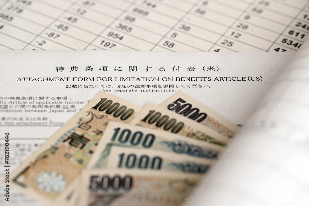 Japanese tax form 17 US - Attachment form for limitation on benefits ...