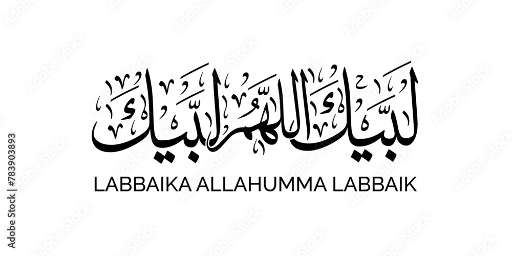 Arabic Calligraphy, Hazz, Hajj, Talbiah, Labbaik. Labbaik Allah humma ...