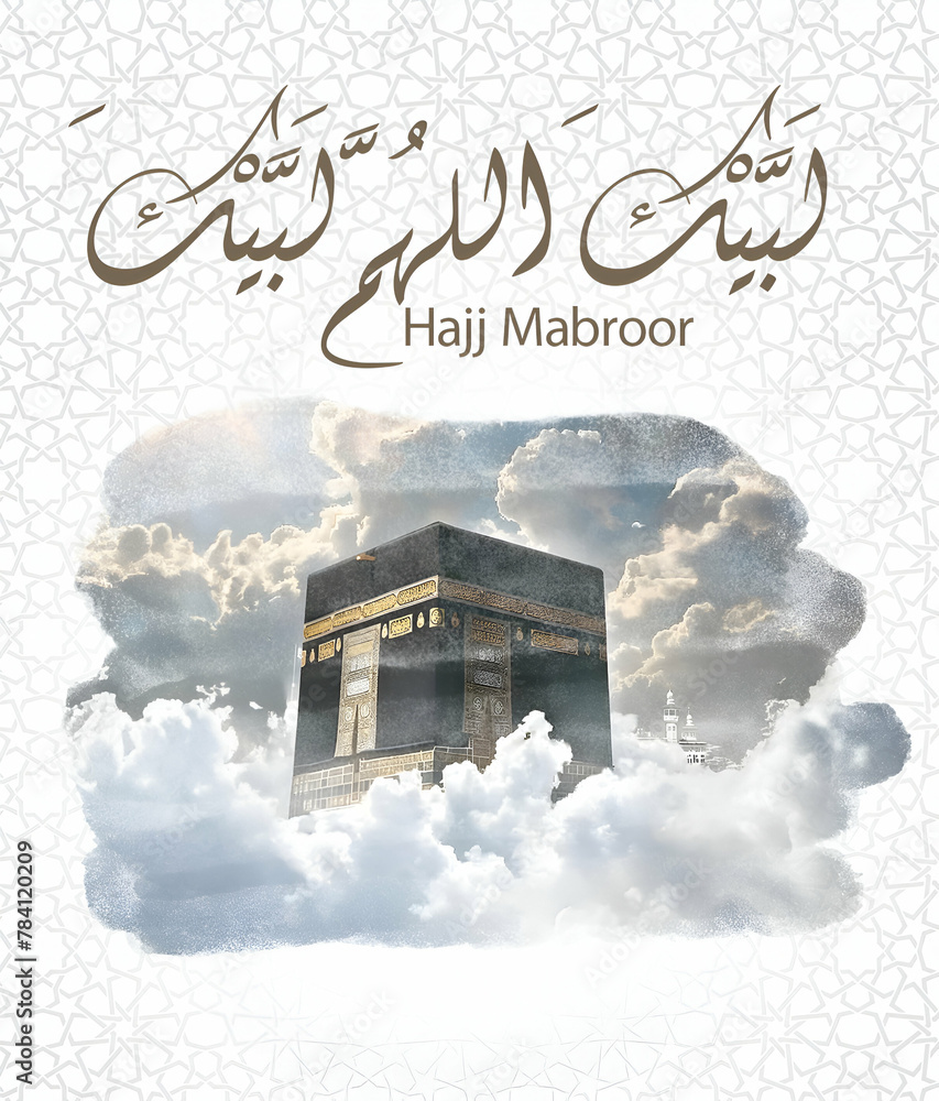 Islamic pilgrimage hajj mabroor with Arabic text Happy hajj post Stock ...