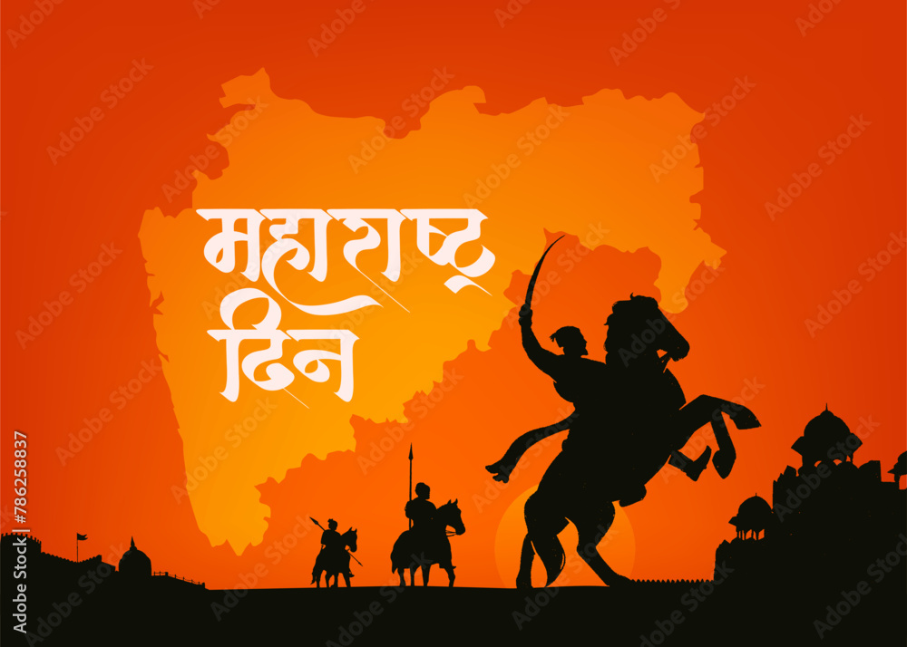 Maharashtra Day Hindi Calligraphy with Maharashtra map vector and ...