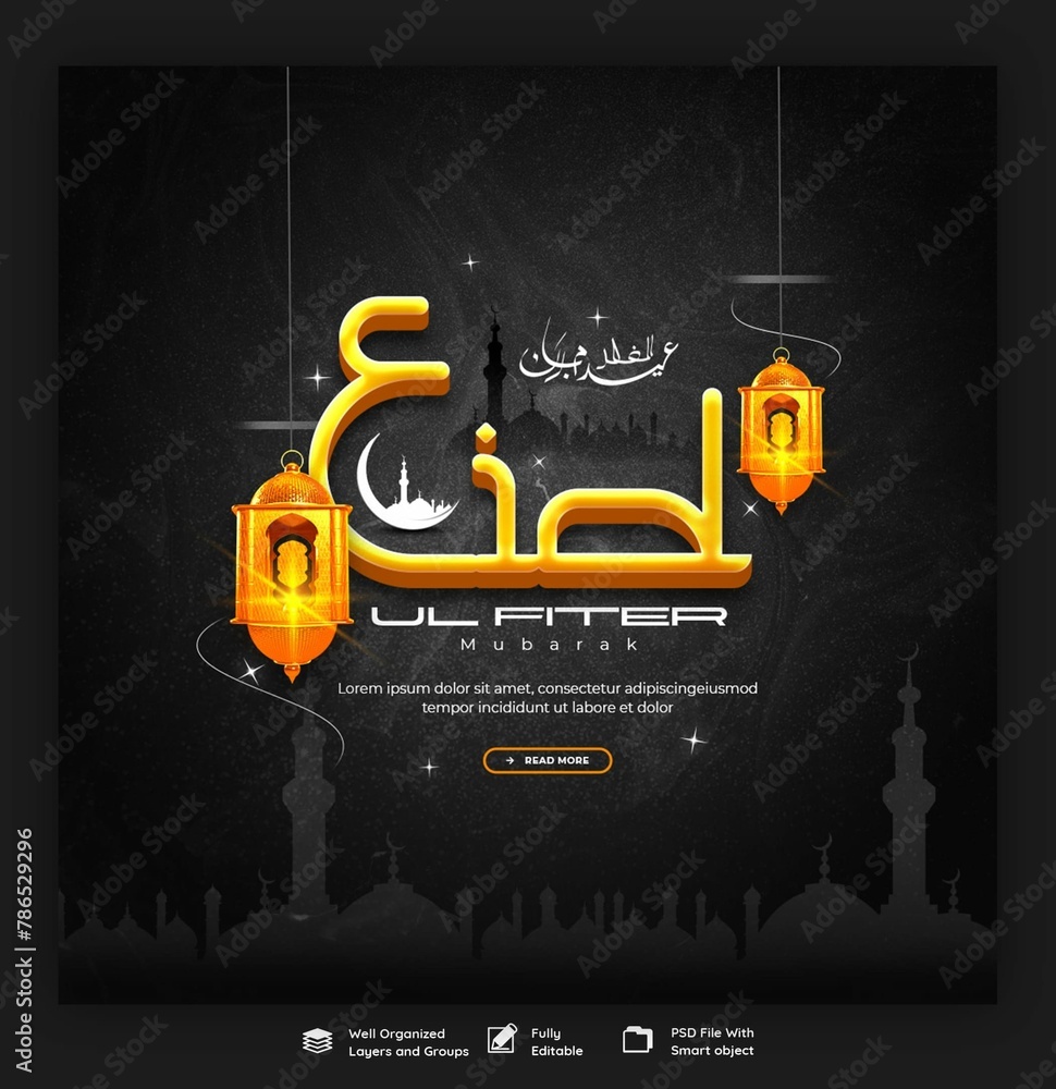 Eid Mubarak Eid Ul Fitr Social Media Banner Instagram Post Templates 8 ...