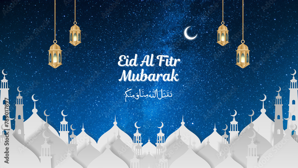 4K wallpaper blue sky the feast of breaking the fast. "May Allah accept ...