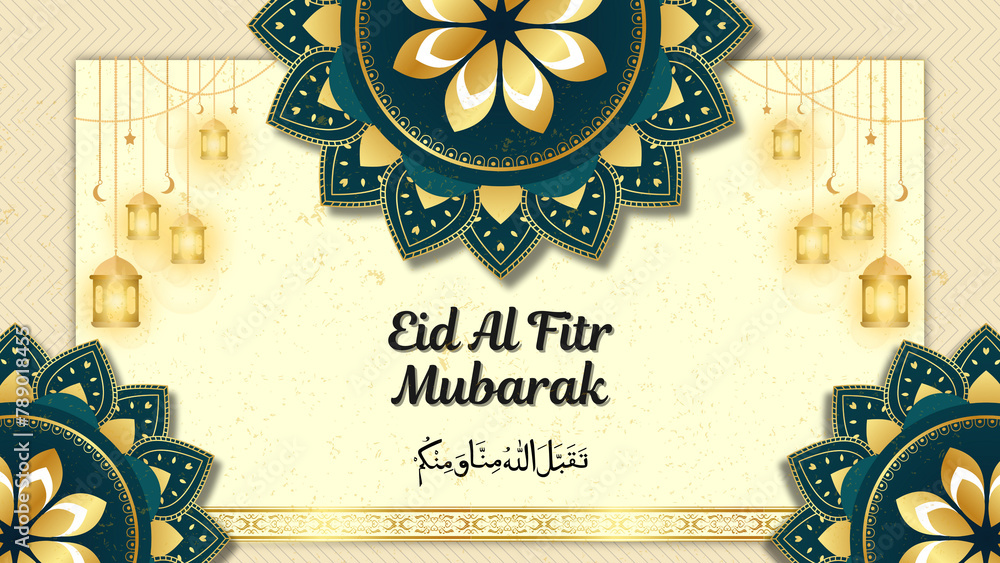 4K wallpaper gold ornament the feast of breaking the fast. "May Allah ...