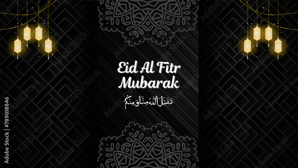 4K wallpaper dark the feast of breaking the fast. "May Allah accept our ...