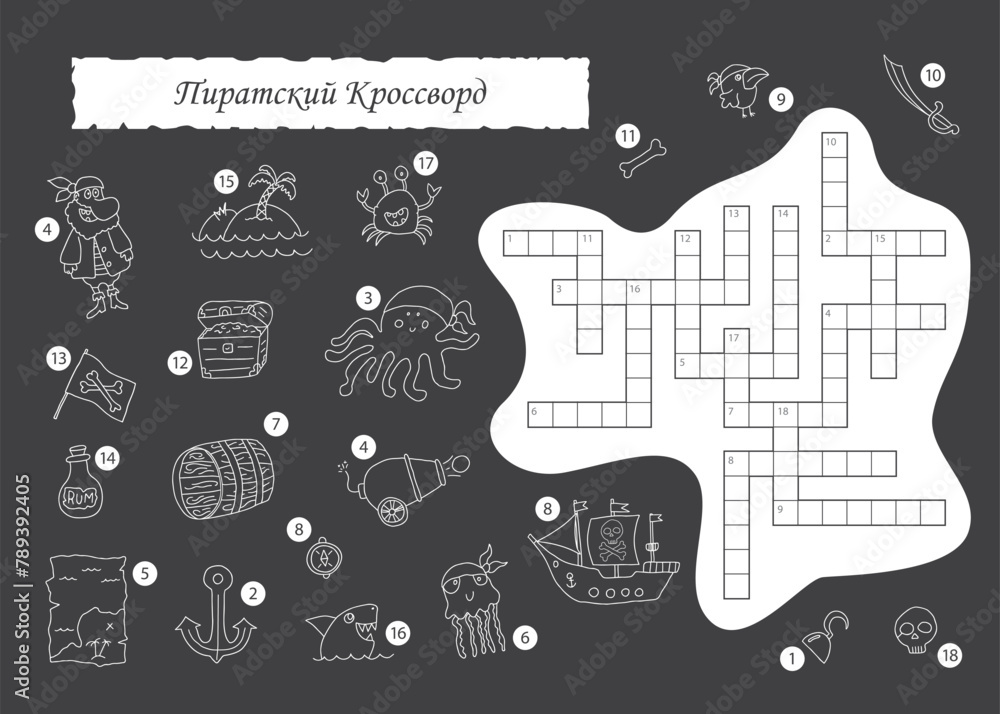 Crossword puzzle game for children in Russian language, Cute cartoon ...