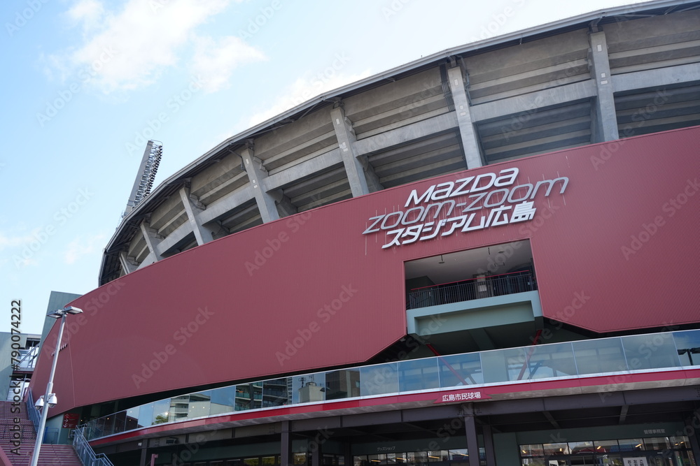 Mazda Zoom-Zoom Stadium Hiroshima in Hiroshima, Japan - 日本 広島 Mazda ...