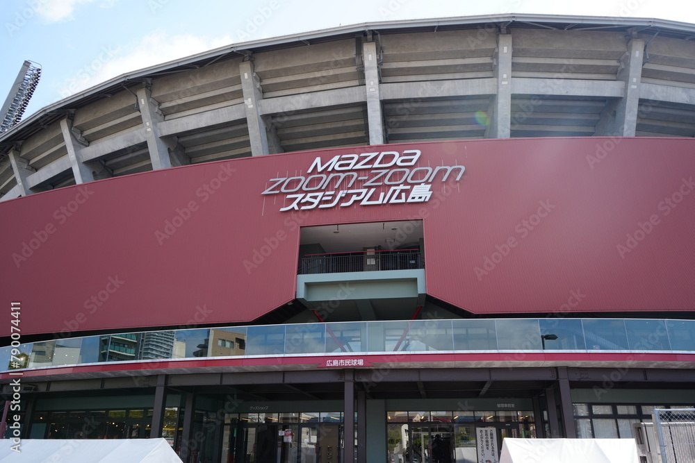 Mazda Zoom-Zoom Stadium Hiroshima in Hiroshima, Japan - 日本 広島 Mazda ...