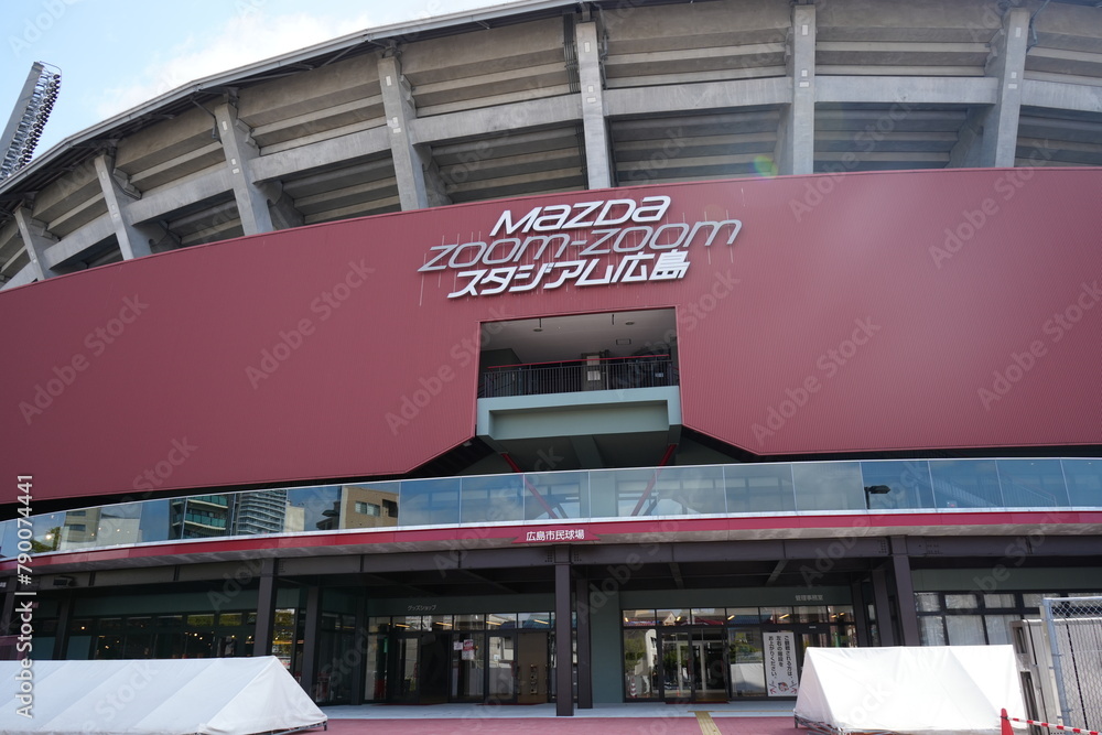 Mazda Zoom-Zoom Stadium Hiroshima in Hiroshima, Japan - 日本 広島 Mazda ...