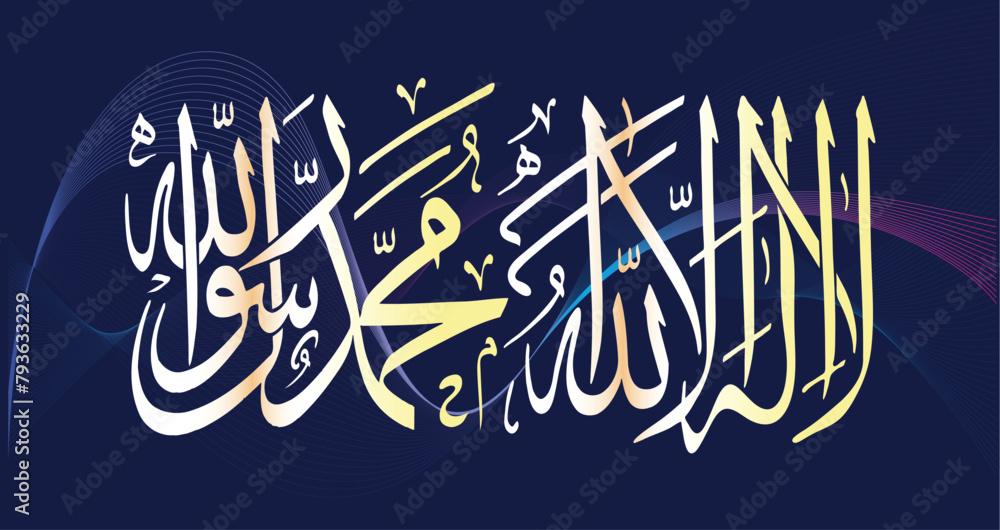 Kalima Tayyabah Arabic Calligraphy colourful art Vector illustration ...