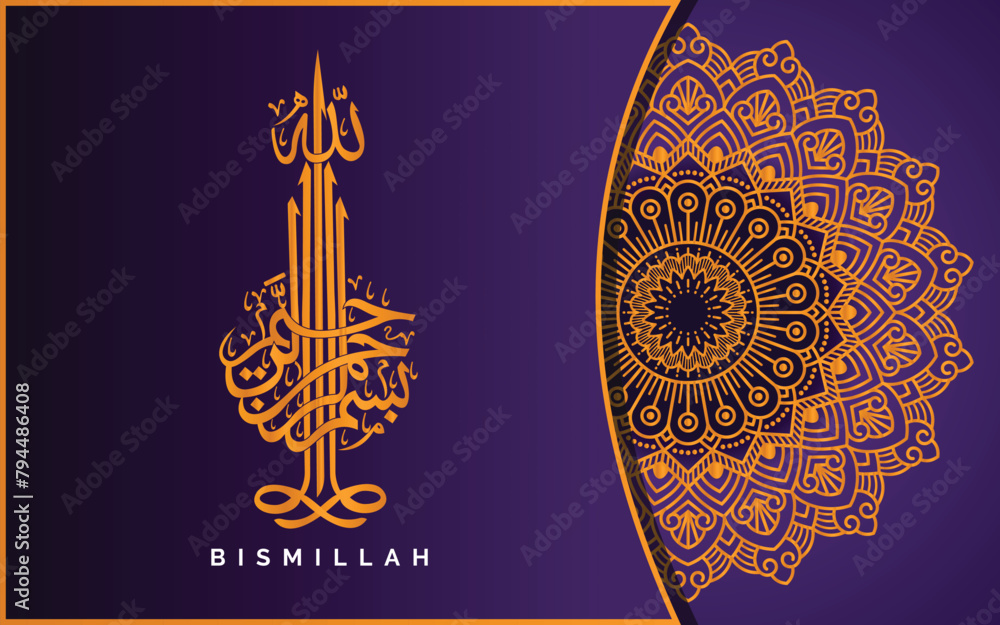 bismillah Arabic Calligraphy. Translation: Basmala - In the name of God ...