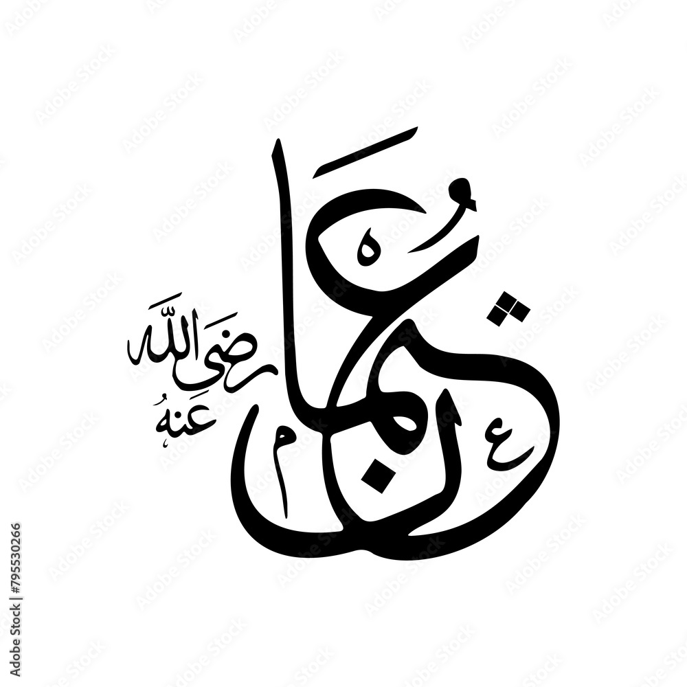 Third Caliph of Islam Hazrat Usman RA. Vector Arabic Calligraphy name ...