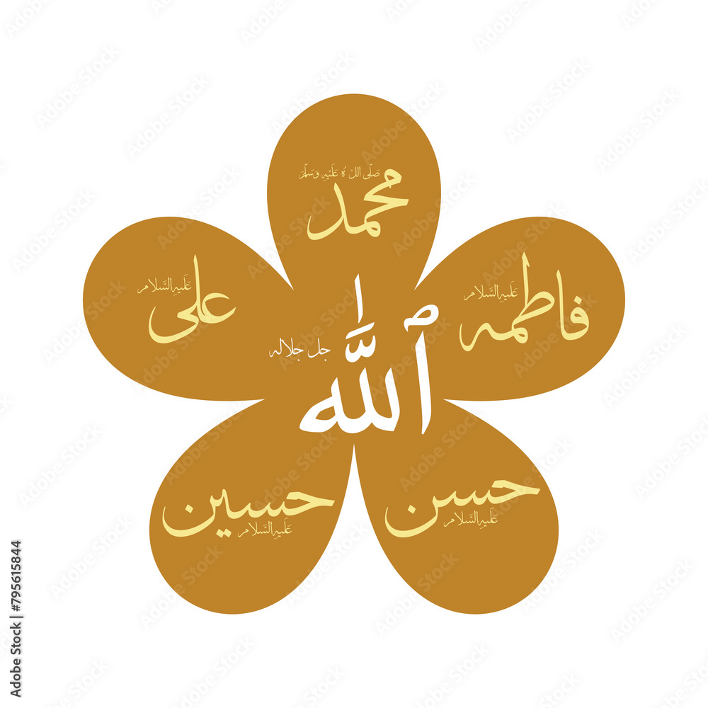 Panjtan Pak Beautiful flower shape vector illustration. Panjtan Pak ...