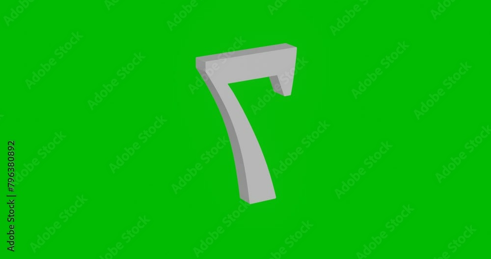 Animation of rotation of a white number seven symbol with shadow ...