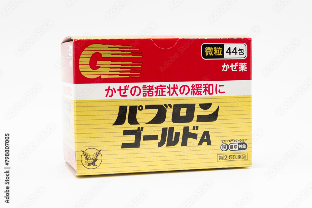 Fuji City, Shizuoka Prefecture, Japan - March 13, 2024: Pabron Gold A ...