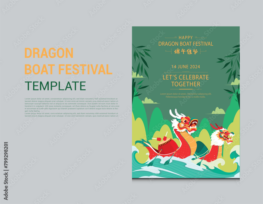 Simple dragon boat festival card pattern template with zongzi,Chinese ...